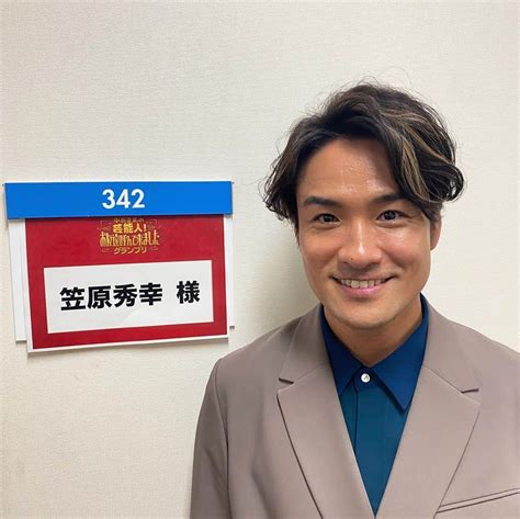 笠原秀幸さんのインスタグラム写真 笠原秀幸instagram 「『中居正広の芸能人 お友達呼んで来ましたグランプリ』 藤森さんに、お友達