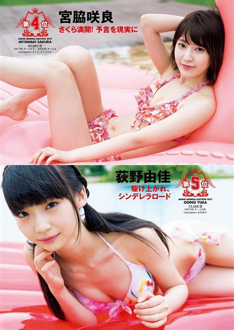 Akb48神7の水着サプライズ2017グラビア！ Akbと坂道の画像まとめブログ ガゾ速！