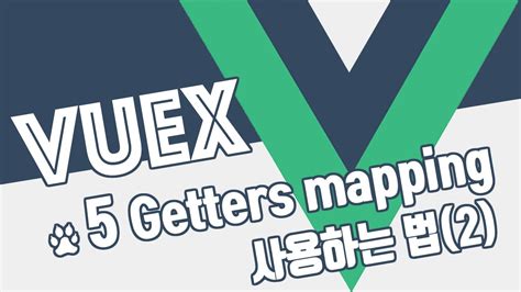 mapping getters 2 vuejs 3 and vuex 기초배우기 youtube