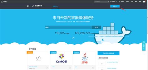 【docker】解决docker pull镜像 拉取镜像龟速的问题 docker拉取镜像使用阿里云docker镜像加速器 码上快乐