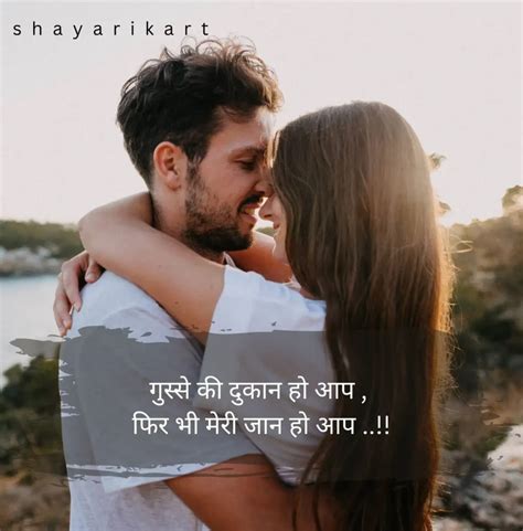Best Love Shayari In Hindi Shayari On Love लव शायरी हिंदी [2023]