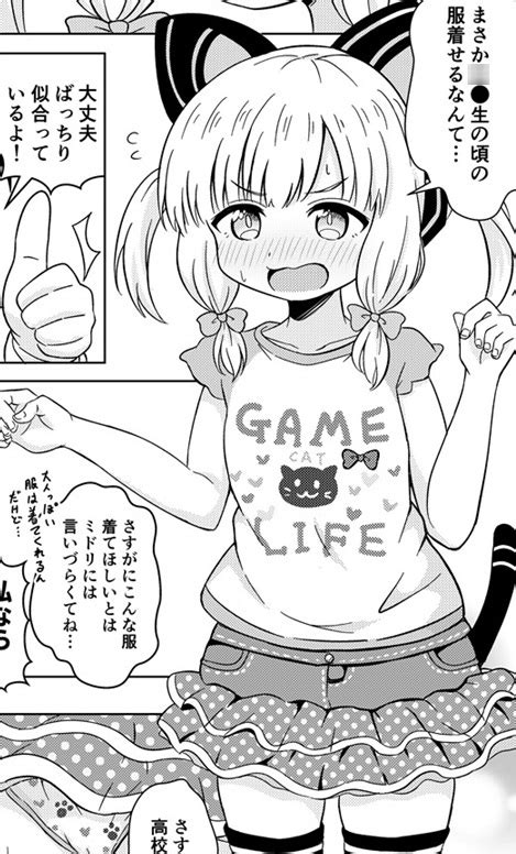 わたしたちのレベルアップ [sorarireyu] ผลงานที่จะขายในอนาคต Dlsite โดจิน R18