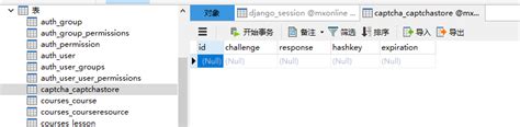 django simple captcha 组件使用 weixin 34392906的博客 csdn博客