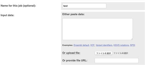 Ensemblの Variant Effect Predictor Vep Macでインフォマティクス