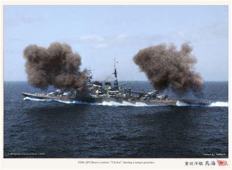 Takao Class Heavy Cruiser Chōkai 1941 Passed For Consideration