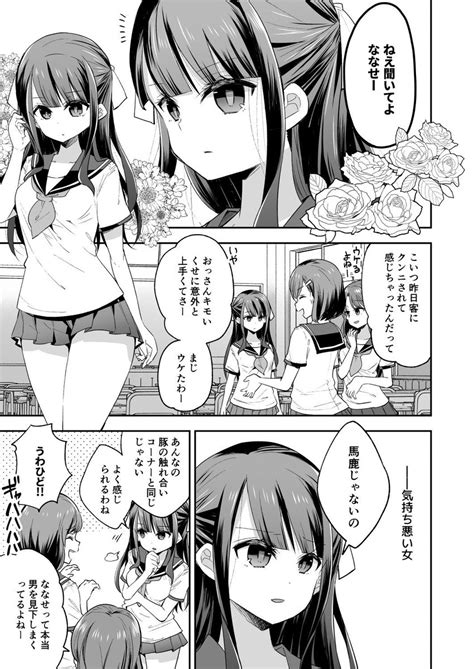 浅貝もっちぬさんの人気ツイート（新しい順） ついふぁん！