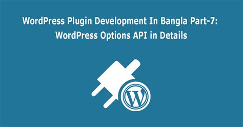 add option function archives bangla