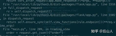 flask 中 request get data 和 request get json 知乎