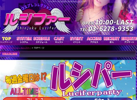 Tokyo Blowjobbars Introduction To Tokyos Oral Sex Pink Salons