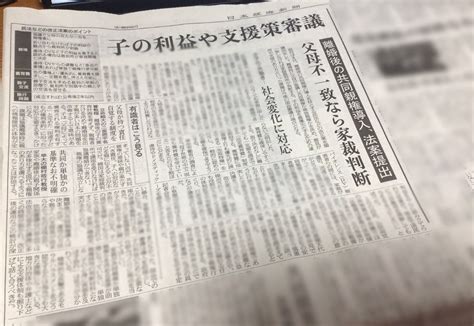 2024年3月8日、離婚後の「共同親権」導入、民法改正案を閣議決定されたそうです。 親子交流 面会交流 支援団体の代表であり、お坊さんでも
