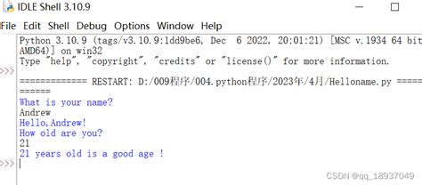 python语言中的注释方法应用 python多行注释 csdn博客