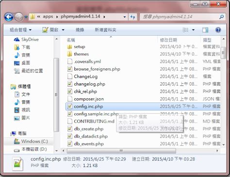 localhost 拒絕連線 xampp moeynw