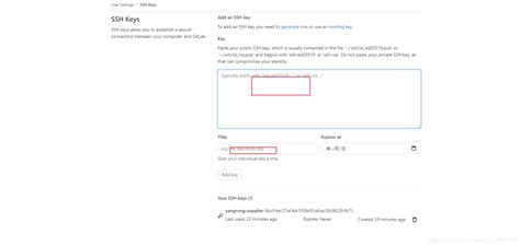 gitlab配置添加ssh key 源码巴士