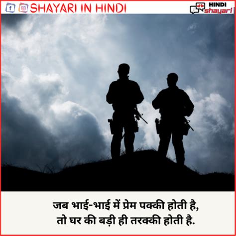 Sex Shayari In Hindi सेक्स शायरी इन हिंदी Shayari In Hindi