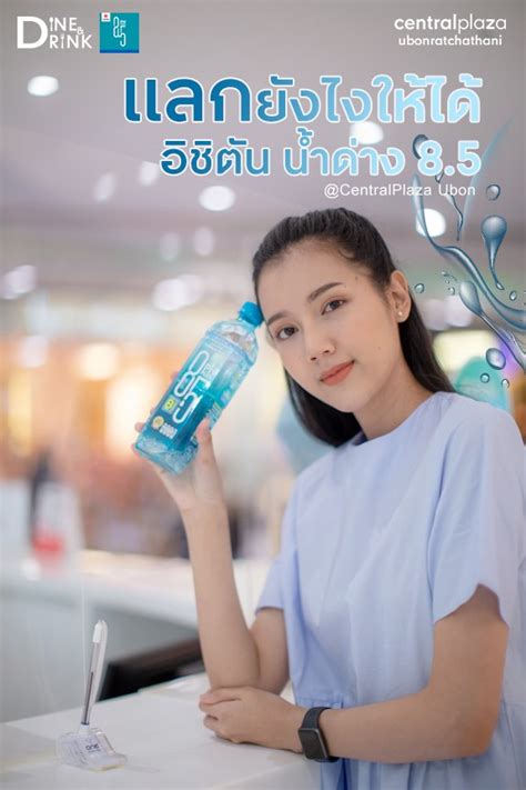 Central Ubon 🍜🍟🍔🍕🥓🥨กินแบบจุกๆกับร้านอาหารที่ครบที่สุดในเซ
