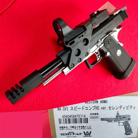 Yahoo オークション Wa ウエスタンアームズ Svi スピードコンプhg セ