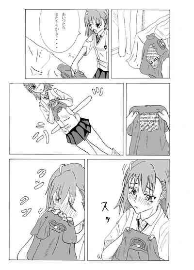 A Certain Erotic Railgun Nhentai Hentai Doujinshi And Manga