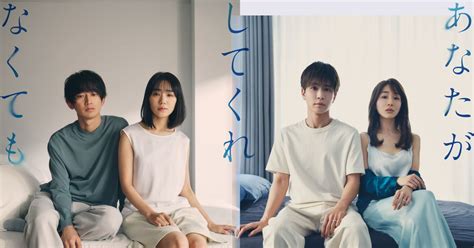 「あなたがしてくれなくても」奈緒主演でドラマ化！岩田剛典、田中みな実、永山瑛太ら共演｜シネマトゥデイ