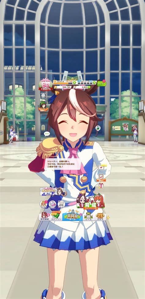 【画像】何もしてないのに壊れた ⇐これがデッカイテイオーですか ウマ娘攻略まとめgs