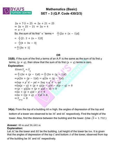 Cbse Class 10 Maths Question Paper 2023 Download Pdf