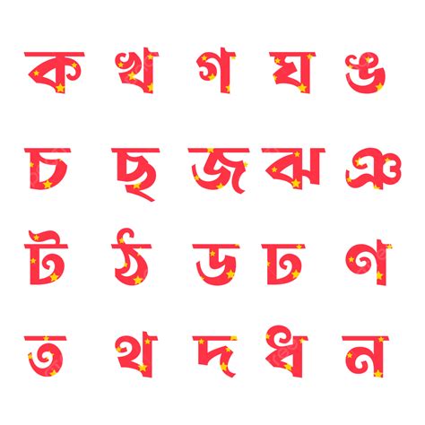 Urdu Letters Png Letter