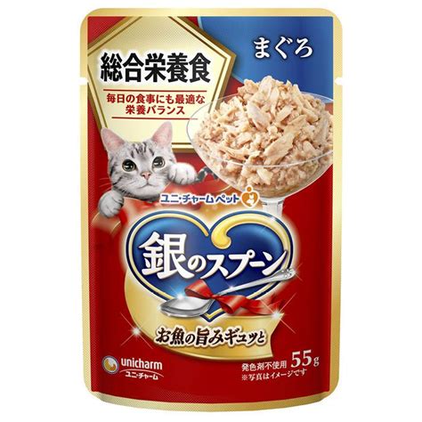 ユニ・チャーム ペットケア 銀のスプーンパウチ総合栄養食まぐろ 55gの通販｜ホームセンターナフコ【公式通販】