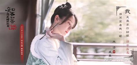 知否 墨兰即便不坏，她的性格也决定过不好！ 知乎