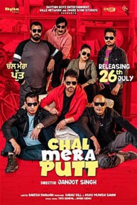 chal mera putt 2 australian classification