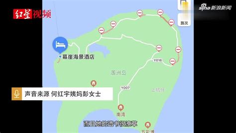 视频—涠洲岛19岁失联女孩遗书曝光：称时间很赶 监控显示其一路奔跑 手机新浪网