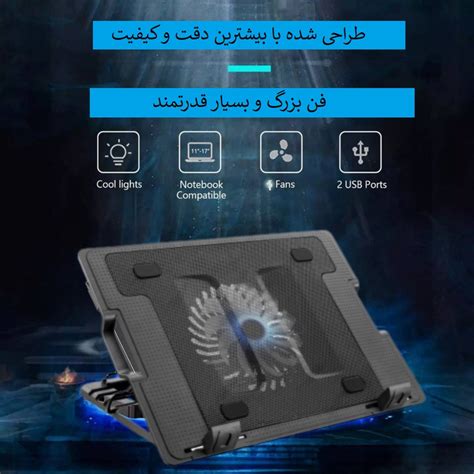 قیمت و خرید پایه خنک کننده لپ تاپ یوکام مدل تنظیم ارتفاع 638b