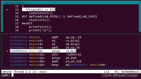 [mit 6 s081] lab 0 实验配置 调试及测试 csdn博客