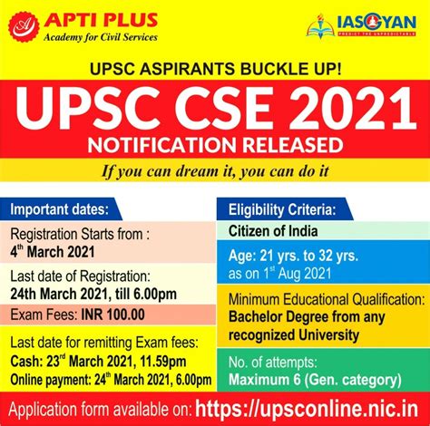 Upsc Cse 2021 Notification Released
