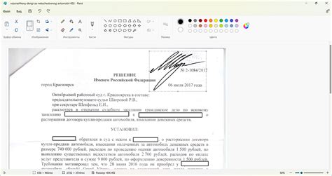Как сделать подпись без фона 3 простых способа убрать фон с печати и