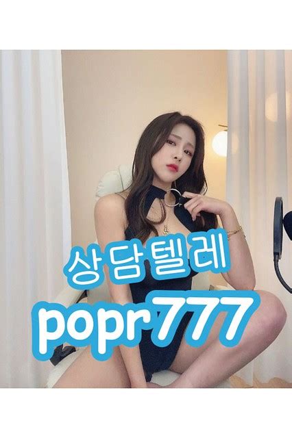 떨구매 안녕하세요 풍선아이스입니다 텔레그램id ☎️ Popr777 아이스 필로폰 히로뽕 … Flickr