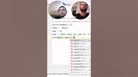 Метод upper Строка верхний регистр Форматирование строк python С НУЛЯ