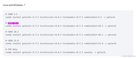 安装pytorch报错torch cuda is available false问题的解决过程 张生荣