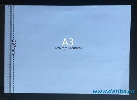 A3纸多大尺寸 各种标准纸张大小a1 A2 A3 A4纸的尺寸