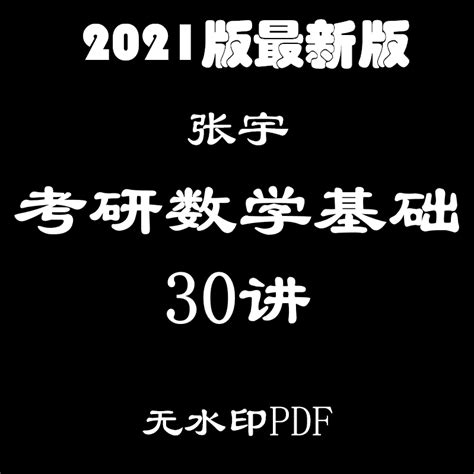 php tutorial pdf 2021 goimages data