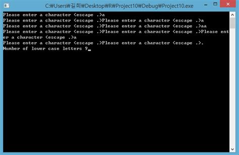 c while infinite loop print error stack overflow
