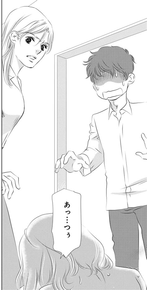部屋にいるはずなのに！どこを探しても夫の浮気相手が見当たらない／こたつから出てきた汗だくの女（1）【3ページ目】 レタスクラブ