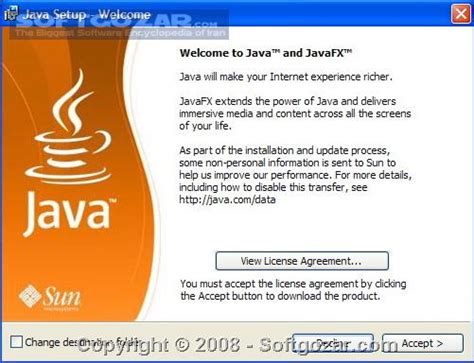 java se runtime environment jre 8 0 update 351 7 0 update 80 تصاویر