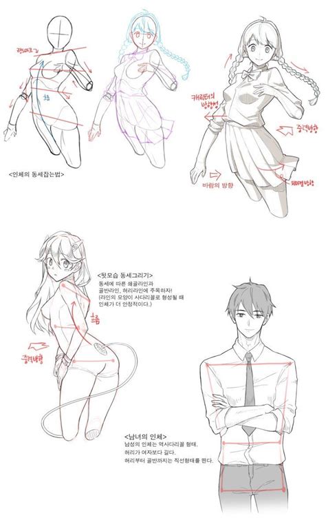 드림팩토리 아트스쿨 On 드로잉 강좌 스케치 및 캐릭터 아트