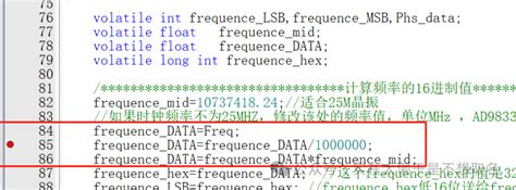 基于stm32数组越界异常中断经验分享 Stm32团队 St意法半导体中文论坛