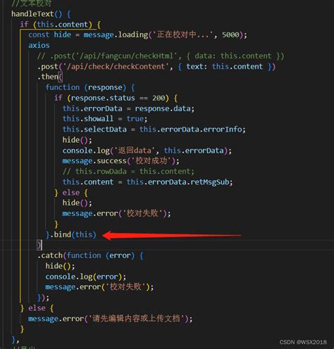 typeerror cannot set properties of undefined setting ‘xxxx‘ this