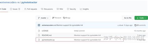 python解包及反编译 pyinstaller extractor uncompyle6 知乎