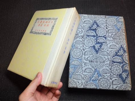 【やや傷や汚れあり】亜欧堂田善司馬江漢他！江戸時代！銅版画多数掲載！日本銅版画志！西村貞著！ビゴー小林清親も！ 検和本浮世絵葛飾北斎安藤広重