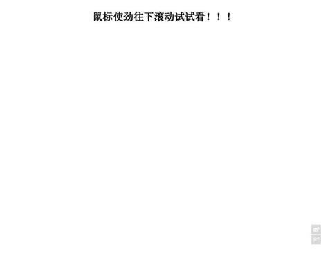 jquery右下角固定层返回顶部按钮 带一键关注微博的返回顶部按钮