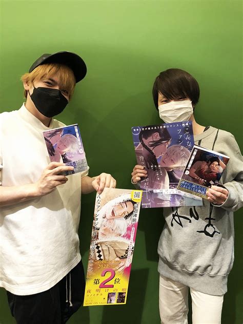 内田雄馬×河西健吾♥ドラマcd『夜明けの唄 1』キャストインタビュー到着！｜blニュース ちるちる