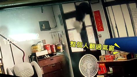 大膽竊嫌光天化日闖民宅 屋主女兒躲藏傳訊求援：救命！他在我門口 Yahoo奇摩汽車機車