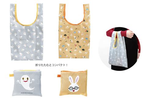 懐かしくてかわいい！ ロングセラー絵本『ねないこだれだ』や『めがねうさぎ』の「おばけの文具雑貨」が新登場 学研ステイフル